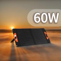 China 60W Folding Solar Charger UN38.3 Portable Foldable Solar Panels for sale