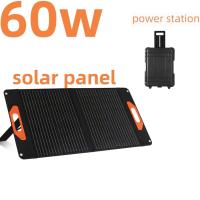 China Power Supply Monocrystalline Silicon Folding Solar Panels for Camping RV 60W 100W 200W for sale