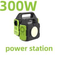 China 300W 600W 1200W Portable Power Station Solar Generator for Emergency Family Situation for sale