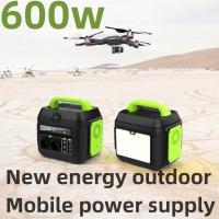 China 600W Solar Generator Set S6 Portable Power Station for Outdoor and UAV Applications for sale