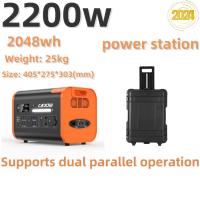 China 2200W/2048wh Travel Portable Charging Station Solar Generator with Customized Request for sale