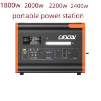 China 2200W Emergency Backup Output Voltagefluctuation Range -5%-5% Energy Storage Station for sale