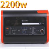 China 2000W Solar Outdoor Emergency Generator 2048wh Mobile Power Supply for Japan Market for sale