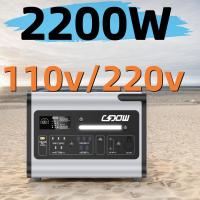 China 2000W Solar Power Station for Family Emergency LiFePO4 Battery and Safe BMS Protection for sale
