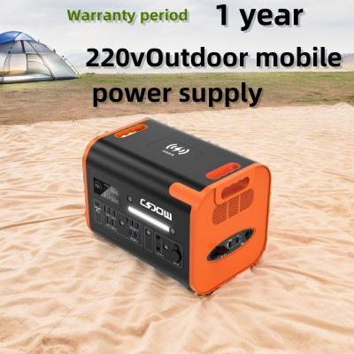 China Emergency/Travel Lithium Battery Inverter Set with USB Charging and Automatic Switching for sale