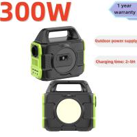 China Battery Removable May Not Products 300W Outdoor Portable Power Station Solar Generator for sale