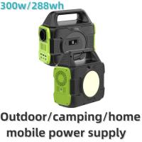 China 300W Rechargeable Solar Generator for Portable Power Station and Mobile Phone Charger for sale