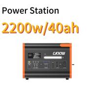 China 2200W Camping Solar Generator with Overload Protection Function and LiFePO4 Battery for sale