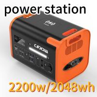 China Uninterrupted Power Supply for Uav Portable Power Station Less Than 10 Milliseconds for sale