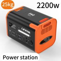 China 2000W/22000W/2400W Rechargeable UPS Solar Power Station for Outdoor Camping 51.52V/40ah for sale