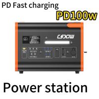 China 2200W/40ah AT22 AC Output Socket Household Energy Storage Power Outdoor Power Station for sale