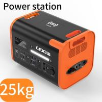 China 2200W AC DC C-Type Battery Backup Power Emergency Portable Power Station Customizable for sale