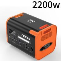 China 220V/110V/2200W/2400W Pure Sine LiFePO4 Backup Battery Outdoor Camping Portable Power Station for sale