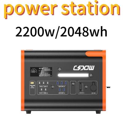 China AT22 220V/110V/2200W/2048wh Lithium Iron Phosphate Battery Power for Outdoor and Home for sale