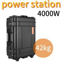 China Outdoor Emergency 3000W Portable Solar Power Station with and 220V±5% AC Output Voltage for sale