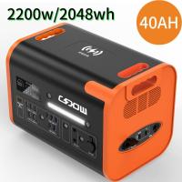 China Hot 2200W/40ah Orange Wear-Resistant Fireproof Portable Power Station with Materials for sale