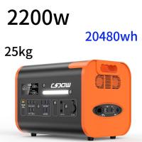 China AT22 2200W/40ah Portable Power Station with Uninterrupted Power Supply 0.01seconds for sale