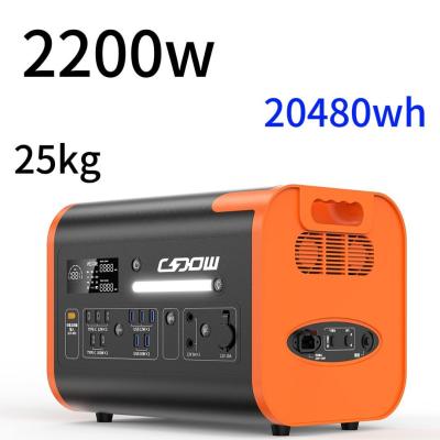 China AT22 2200W/40ah Portable Power Station with Uninterrupted Power Supply 0.01seconds for sale