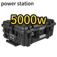 China LT-50 5000W Outdoor Adventure Portable Power Station with ABS Alloy Shell Material for sale