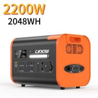 China Powerful 2200W Outdoor Power Supply Solar Energy Storage System for Home in 90 Minutes for sale