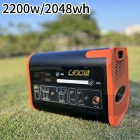 China AT22 2200W/2048wh Portable Energy Storage Power Station ODM/OEM for Outdoor Activities for sale