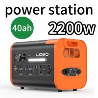 China 2200W/2400W Outdoor Camping Mobile Power Station 40ah Battery AC Pure Sine Wave Output for sale