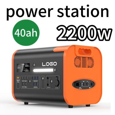 China 2200W/2400W Outdoor Camping Mobile Power Station 40ah Battery AC Pure Sine Wave Output for sale