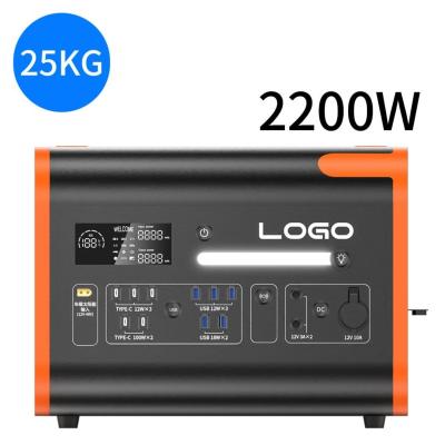 China 1 Orange 40ah2200W/2048wh Mobile Power Supply for Outdoor Travel Emergency Storage Power Station for sale