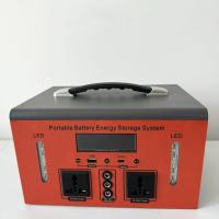 China 45W Solar Panels and Lithium Battery Portable Power Station 300W 500W Solar Generator for sale