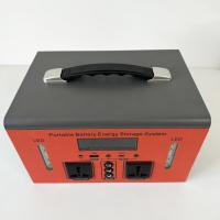 China 500W Tiger Baby Camping Hunting Emergency Power Station with 12V DC Output 11-14V Max for sale
