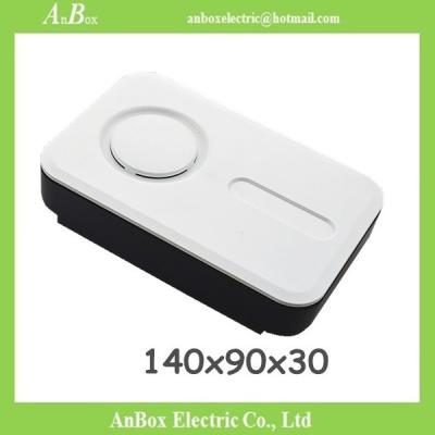 China Wireless Network Storage 140x90x30mm Router Case Enclosure for sale