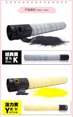 China Compatible TN223 Toner Cartridge for Konica Minolta Bizhub C226 C256 C266 10000 Pages Black for sale
