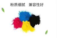 China Ricoh MP C3503 C3003 Compatible Color Toner Powder - 1KG with 9-12μm Granules & Low Bottom Ash for sale
