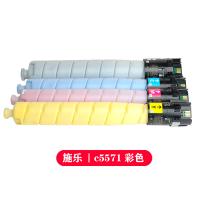 China Fuji Xerox ApeosPort VI Toner Cartridge C2271 C3370 C3371 C4471 - 16,000 Black Pages, 12,000 Color Pages for sale