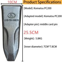 China Forged Steel Excavator Bucket Teeth Komatsu PC200 205-70-19570 Adaptor Heavy Duty for sale