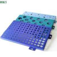 China Perforated Aluminum Sheet Panel Recyclable Architectural Cladding Panels for sale