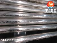 China ASME SB163 Nickel Alloy Seamless Tube Cold Drawn Nickel 200 Heat Exchanger Tube for Boiler Heat Exchanger for sale