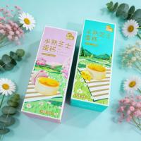 China UV Paper Packaging Box Aqueous Coating Biodegradable FSC Pantone Printed for Pastry, Cookie, Chocolate, Waffle for sale