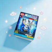 China Laser Paper Box Packaging 3D Embossed Spot UV Die Cut for Anime Game Cards, Designer Dolls, Mystery Box for sale