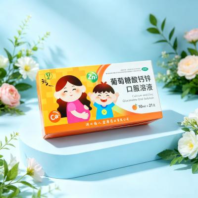 China Ivory Board Pharmaceutical Medicine Box FSC Recyclable Printed Carton for Pill Blister, Capsule, Pharmacy for sale