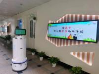 China Spray AI Ultraviolet Disinfection Robot Uv Light Sanitizer OEM for sale