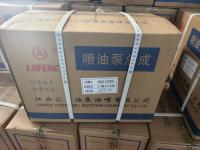 China 495AG Diesel Engine Spare Part - Fuel Injection Pump - 495A-30000 for sale