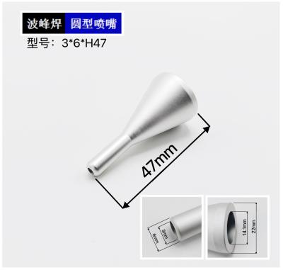 China 3-6-H47 Selective Soldering Nozzle Available At Infinite Automation for sale