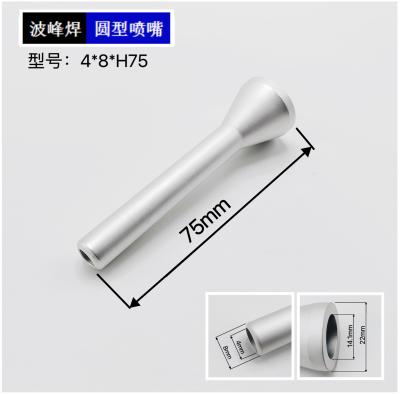China 4-8-H75 Selective Soldering Nozzle The Ultimate Solution For Precision Soldering for sale