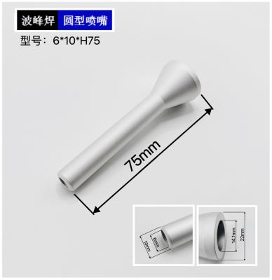 China 6-10-H75 Selective Soldering Nozzle Compatible With Various Selective Soldering Machines for sale