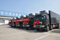 China CIMC Brand New Refrigerated Trailer Diesel Fuel Compatible Cold Chain Refrigerated Trailer for sale