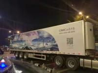 China 3 Axle 40ft 20ft Factory Direct Carbon Stainless Steel Insulation Foam Frozen Refrigerated Trailer for sale