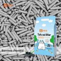 China Grey Flushing Cat Litter Customization Dustless Cat Litter OEM for sale