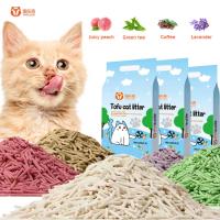 China Grey Flushing Cat Litter Customization Dustless Cat Litter OEM for sale