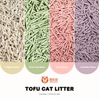 China Highly Absorbent Tofu Sand Litter Cornstarch Guar Gum Flushable Clumping Cat Litter for sale